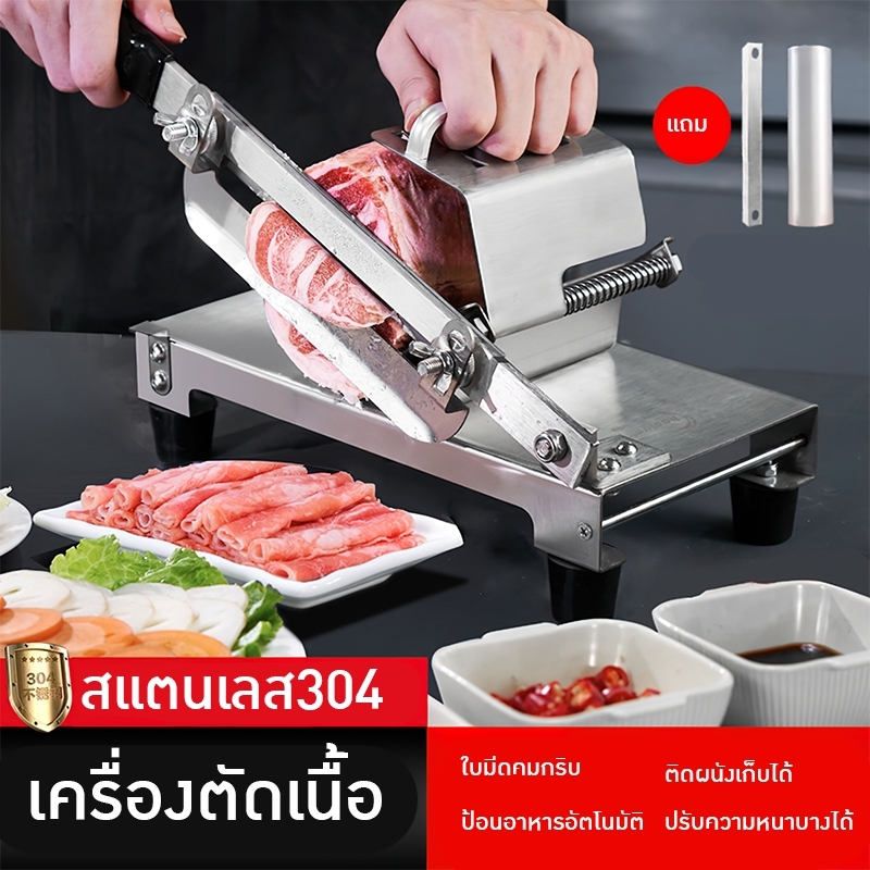 เครื่องหั่นม้วนเนื้อแกะไฟฟ้าสำหรับใช้ในบ้าน Haoluck | ปัญญาเคมีภัณฑ์ PYCM จำหน่ายเคมี